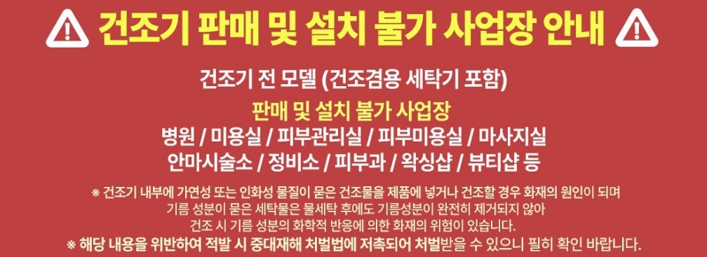 LG 오브제컬렉션 세탁기(25kg)＋건조기(21kg) 세트 FX25GS-21ES- 이랜드몰